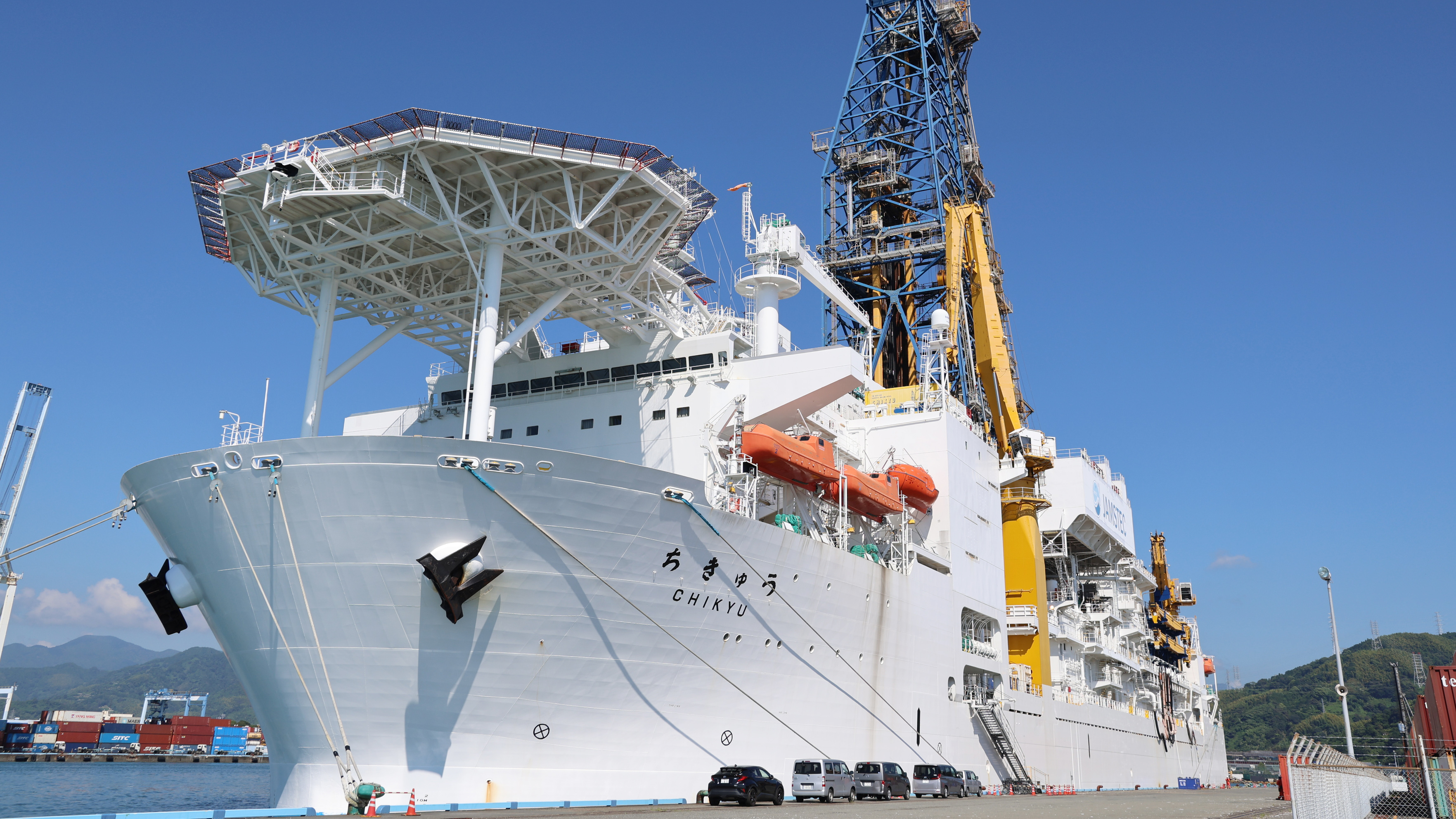 Japan deep-sea rare-earth project begins off remote southern island