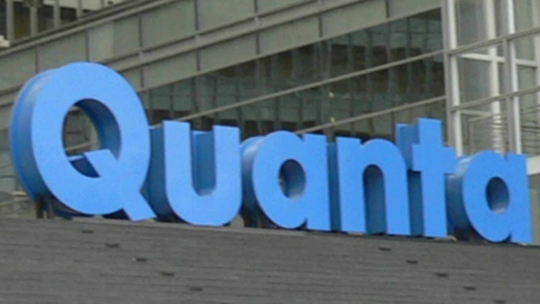 quanta logo